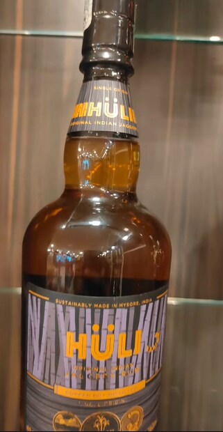 Huli Jaggery Rum: ಕೊನೆಗೂ ಮಾರುಕಟ್ಟೆಗೆ ಕಾಲಿಡ್ತು 'ಹುಲಿ'! ಈ ರಮ್‌ಗೆ ಬಳಸೋದು ಈ ...