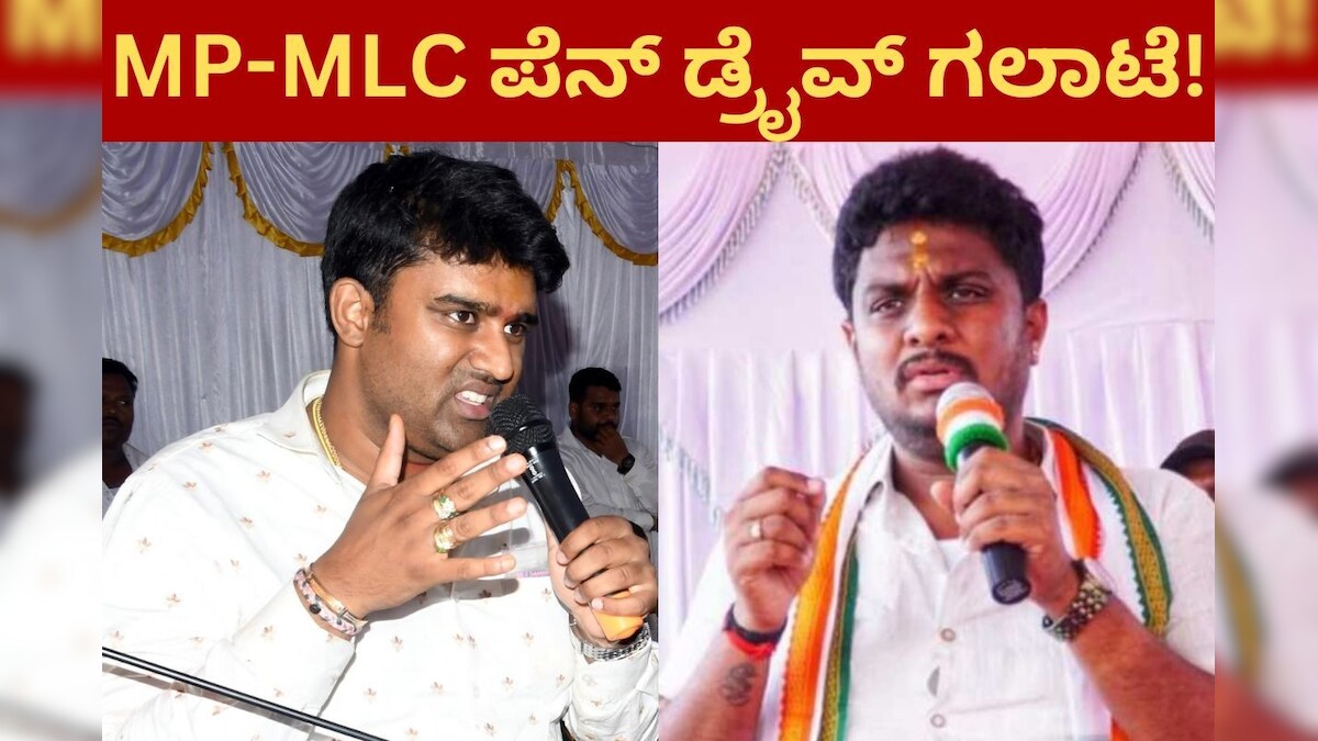 Suraj Revanna: 'ಪೆನ್ ಡ್ರೈವ್ ಹಂಚಿ, ಅಚಾನಕ್ಕಾಗಿ ಸಂಸದರಾಗಿದ್ದೀರಿ!' ಶ್ರೇಯಸ್ ...