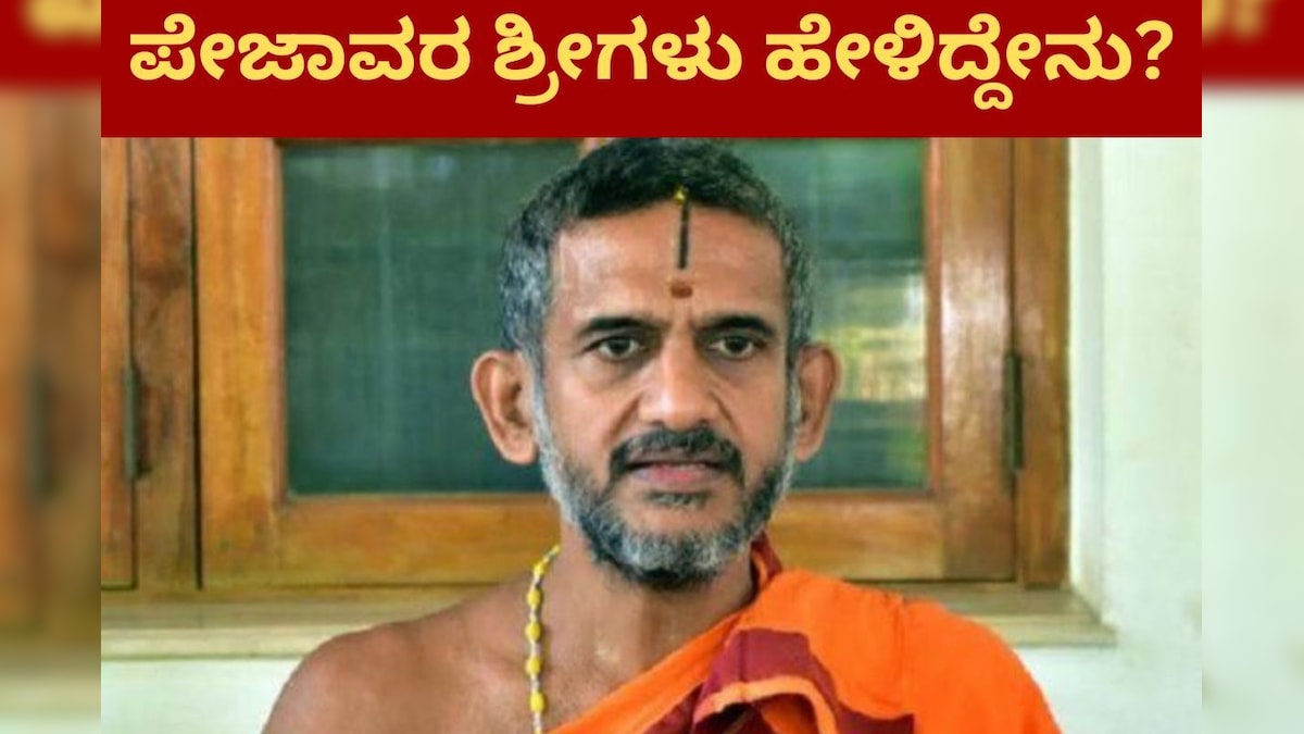 Cow Udder Cutting Case: ಕೆಚ್ಚಲು ಕತ್ತರಿಸಿದವನ ಮೇಲೆ ಕಠಿಣ ಕ್ರಮ ಕೈಗೊಳ್ಳಿ ...