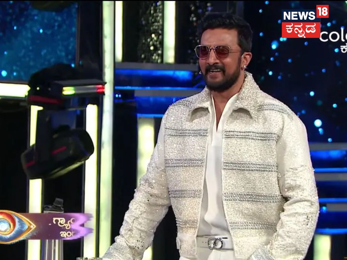 Kiccha Sudeep: ಹಿಂದೆಂದೂ ನಡೆಯದಿರದ ಘಟನೆ ಬಿಗ್‌ಬಾಸ್ ಸೀಸನ್‌ 11ರ ಫೈನಲ್‌‌ನಲ್ಲಿ ...