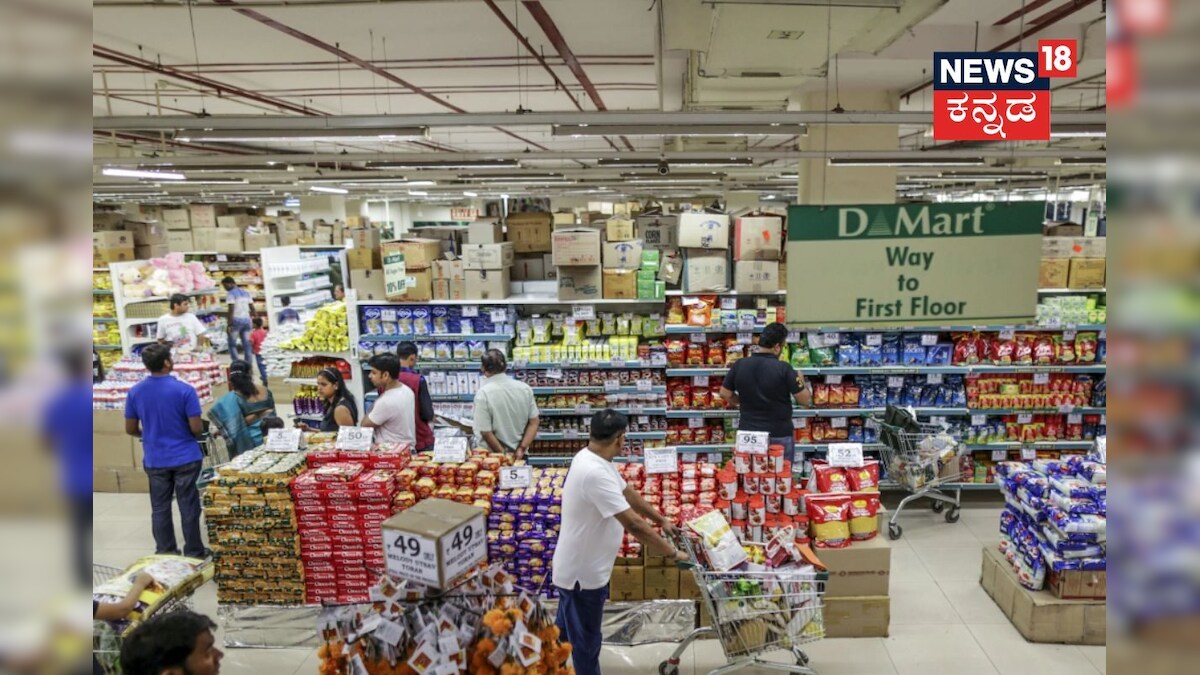 Dmart ಗೆ ದುಡ್ಡೋ ದುಡ್ಡು! 3 ತಿಂಗಳಲ್ಲಿ ಗಳಿಸಿದ್ದು ಕೋಟಿ ಕೋಟಿ! Dmart’s Unstoppable Growth: Retail ...
