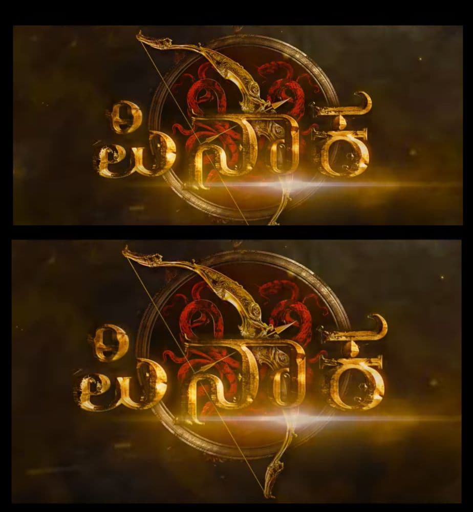 Ganesh Movie: ಗೋಲ್ಡನ್ ಸ್ಟಾರ್ ಗಣೇಶ್ 49 ನೇ ಚಿತ್ರದ ಟೈಟಲ್ ಟೀಸರ್ ಔಟ್ ...