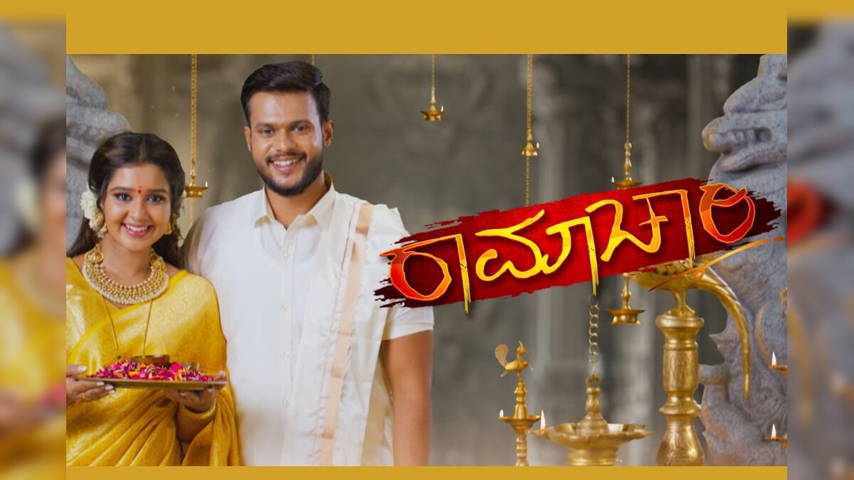 Ramachari Serial: ಕನ್ನಡದಲ್ಲಿ ಅತಿ ಹೆಚ್ಚು ಐಟಂ ಡಾನ್ಸ್‌ ಮಾಡಿದ್ದು ಯಾರು ಗೊತ್ತಾ? `ರಾಮಾಚಾರಿ' ಸಿರಿಯಲ್ ...