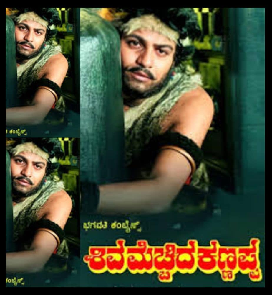 Kannappa Movie: ಶಿವಣ್ಣ ಇಲ್ಲದ ತೆಲುಗಿನ ಕಣ್ಣಪ್ಪ ಸಿನಿಮಾ! ಹೀರೋ ವಿಷ್ಣು ಮಂಚು ಏನಂದ್ರು? | Kannada Actor ...