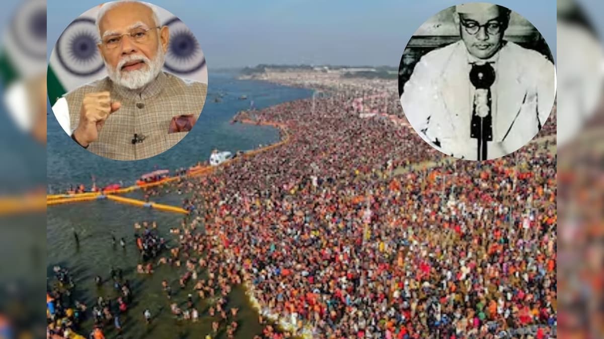 Mann Ki Baat: ಮಹಾಕುಂಭವನ್ನು ಏಕತೆಯ ಸಂಕೇತ ಎಂದ ಮೋದಿ; ವರ್ಷದ ಮೊದಲ ಮನ್ ಕಿ ಬಾತ್ ...