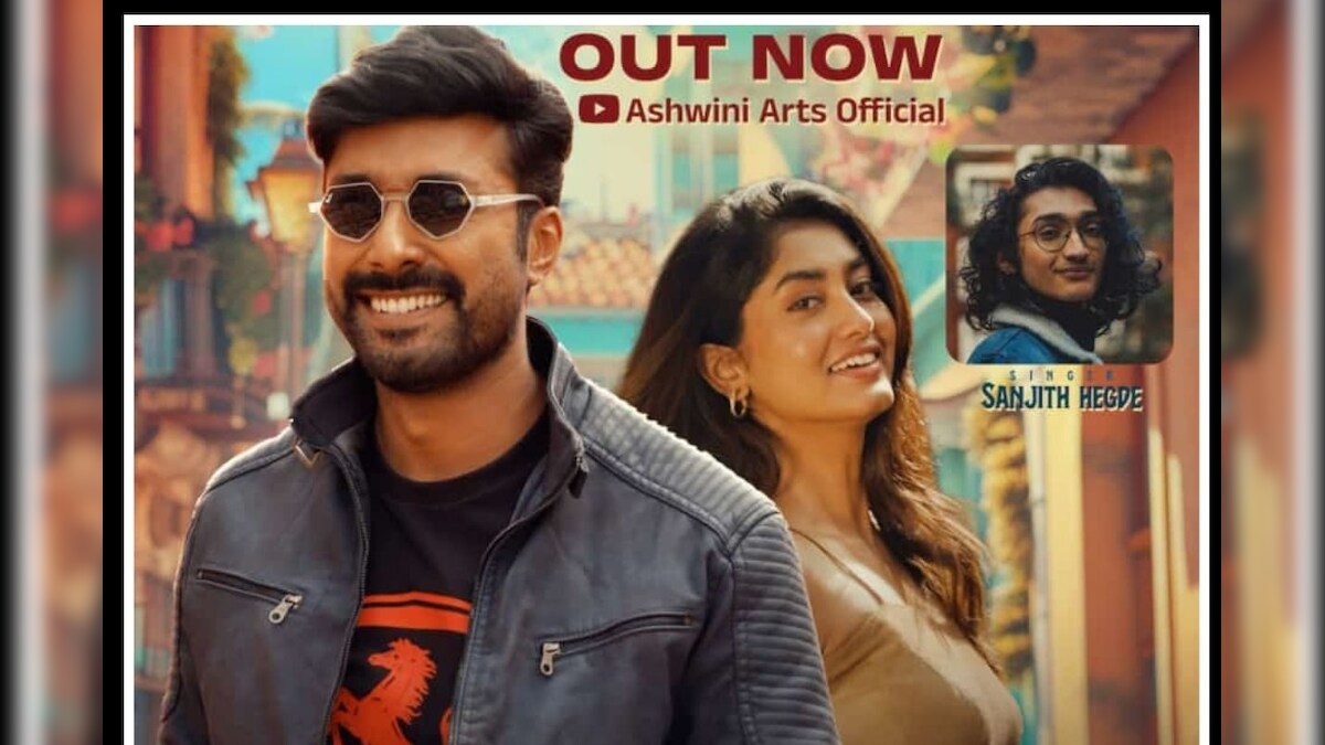 Rishi Movie: ರುದ್ರ ಗರುಡ ಪುರಾಣ ಚಿತ್ರದ ಸಾಂಗ್ ಔಟ್, ಸಂಜಿತ್ ಹೆಗ್ಡೆ ಹಾಡಿಗೆ ...