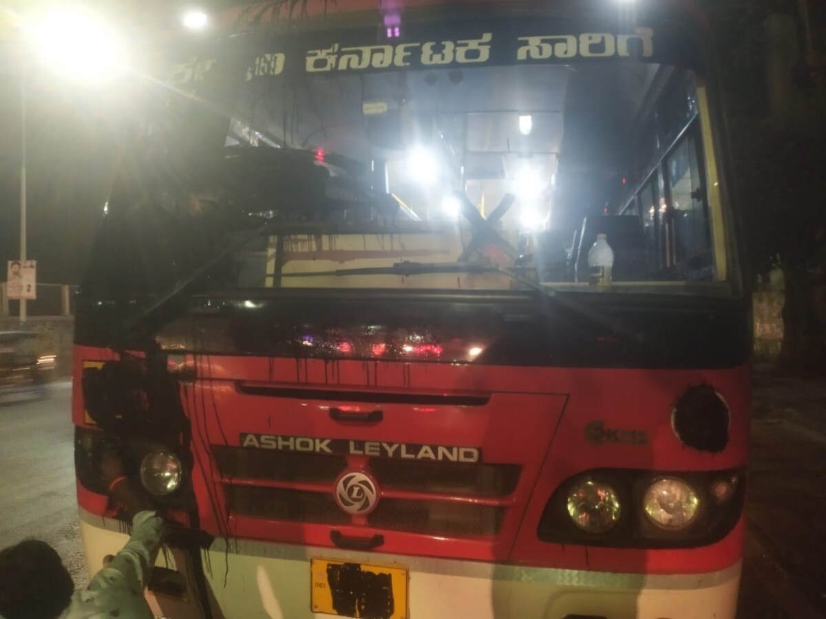 KSRTC Bus: ಮುಂದುವರೆದ ಮರಾಠಿಗರ ಪುಂಡಾಟ! ಕರ್ನಾಟಕದ ಬಸ್ ಚಾಲಕನ ಮುಖಕ್ಕೆ, ಬಸ್‌ಗೆ ...