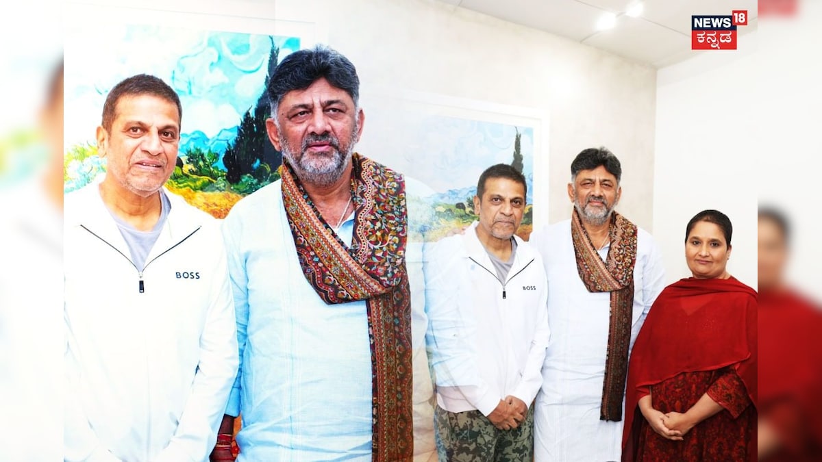 Shivanna-DK Shivakumar:ನಿನ್ನೆ ಕಿಚ್ಚನ ಜೊತೆ ಚರ್ಚೆ, ಇಂದು ಶಿವಣ್ಣ ಜೊತೆ ...