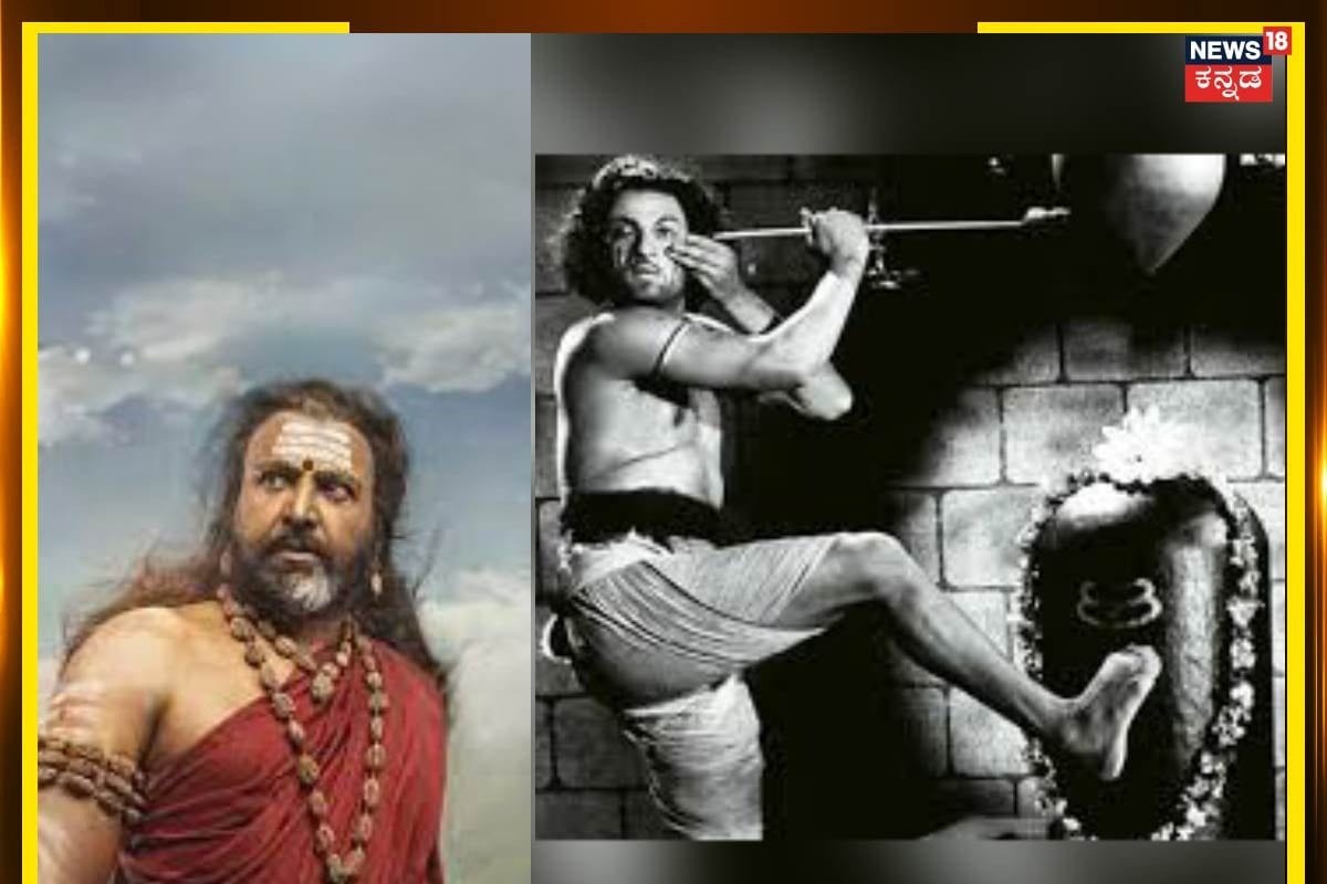 Kannappa ‘ಕಣ್ಣಪ್ಪ ಎಂದೊಡನೆ ನೆನಪಾಗೋದೆ ಡಾ ರಾಜ್ ಕುಮಾರ್ ಅಣ್ಣಾವ್ರ