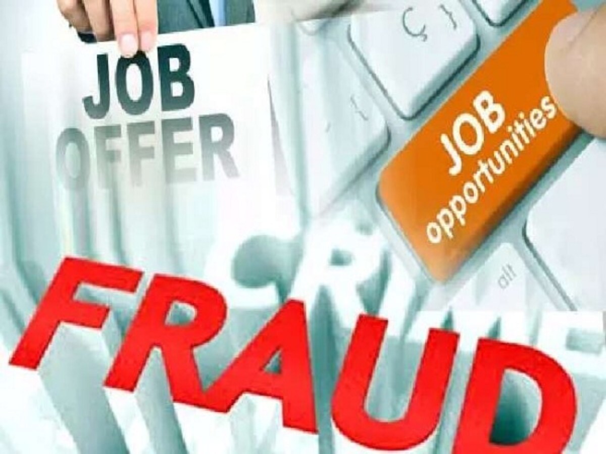 Fraud Case: ಸಿಎಂ ಸಿದ್ದರಾಮಯ್ಯ ಸಹಿ ಫೋರ್ಜರಿ; ಕೋಟ್ಯಾಂತರ ರೂಪಾಯಿ ಪಂಗನಾಮ ...