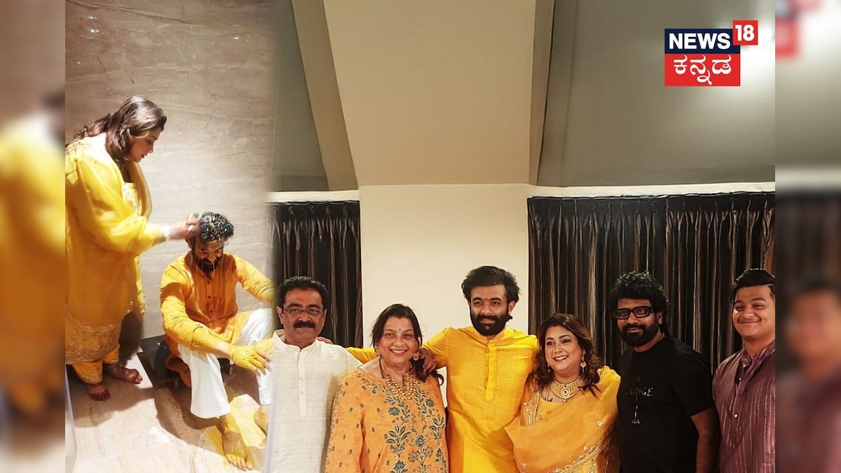 Rakshita Prem: ರಕ್ಷಿತಾ ತವರಿನಲ್ಲಿ ಮದುವೆ ಸಂಭ್ರಮ! ಸಹೋದರ ರಾಣಾಗೆ ಅರಿಶಿನ ...