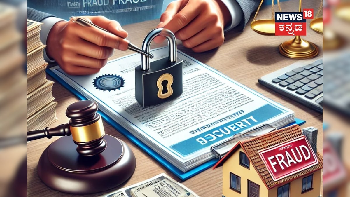 Documents Forgery: ನಿಮ್ಮ ಆಸ್ತಿ ಪತ್ರ ನಕಲಿ ಆಗಿದ್ಯಾ? ಮೊದಲು ಈ ಕೆಲ್ಸ ಮಾಡಿ ...
