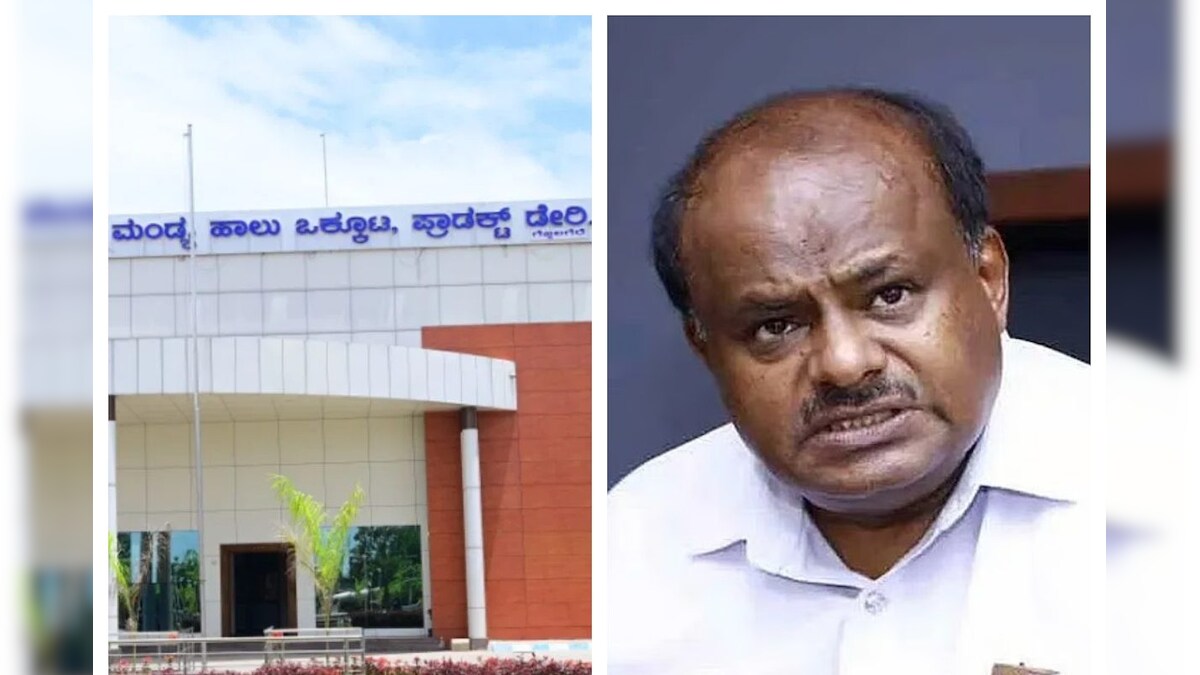 Manmul: ಮಂಡ್ಯದಲ್ಲಿ ಹೆಚ್‌ಡಿಕೆಗೆ ಬಿಗ್ ಶಾಕ್! ಮನ್ಮುಲ್ ಚುನಾವಣೆಯಲ್ಲಿ ...