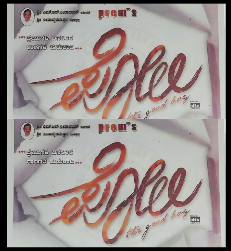 Jogi Prem: ಪುನೀತ್ ಆ ಚಿತ್ರಕ್ಕೆ 'ಪೋಲಿ' ಅಂತ ಟೈಟಲ್ ಇಟ್ಟಿದ್ರು ಜೋಗಿ ಪ್ರೇಮ್! ಆದರೆ ರಿಲೀಸ್ ಆಗೋವಾಗ ಹೆಸರೇ ...