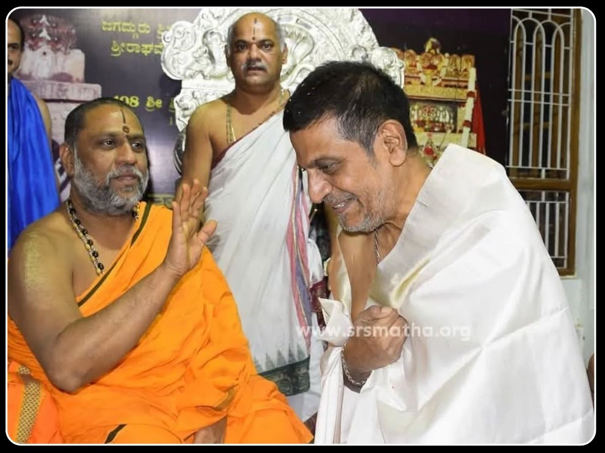 Shiva Rajkumar: ಪತ್ನಿ ಸಮೇತರಾಗಿ ರಾಯರ ದರ್ಶನ ಪಡೆದ ಶಿವಣ್ಣ, ಮಗಳು ನಿವೇದಿತಾ ...