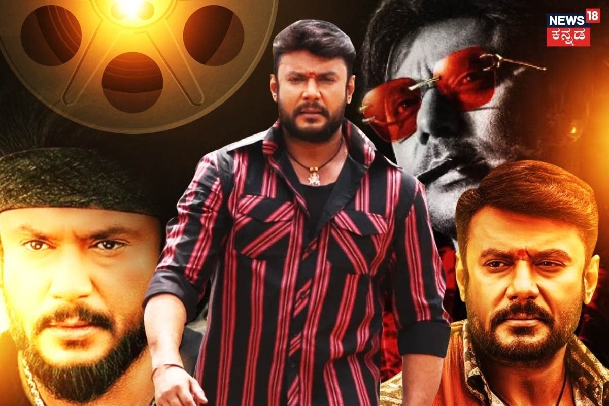 Darshan: ಜೈಲಿಂದ ಬಂದ್ಮೇಲೆ ಹೆಚ್ಚಿತು ಡಿಮ್ಯಾಂಡ್! ದರ್ಶನ್ ಕೈನಲ್ಲಿ ಬರೋಬ್ಬರಿ 9 ...