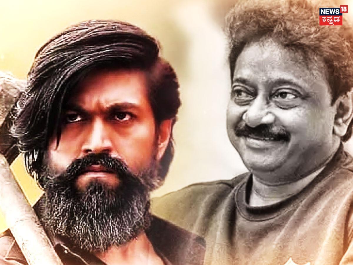 Yash KGF: ಆ ಸ್ಟಾರ್‌ ಡೈರೆಕ್ಟರ್‌ಗೆ ಕೆಜಿಫ್‌ 2 ಸಿನಿಮಾನ 15 ನಿಮಿಷ ...