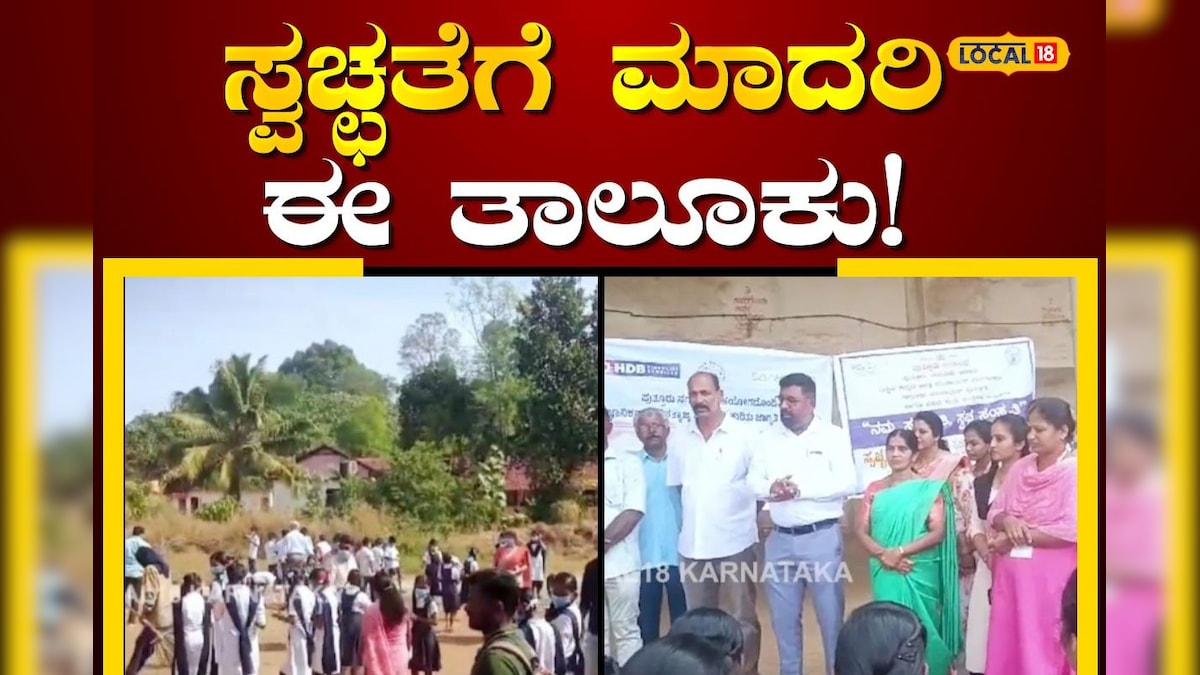 Clean City Puttur: ಸ್ವಚ್ಛತೆಯ ವಿಚಾರದಲ್ಲಿ ರಾಜ್ಯಕ್ಕೇ ಮಾದರಿಯಾದ ಪುತ್ತೂರು ...