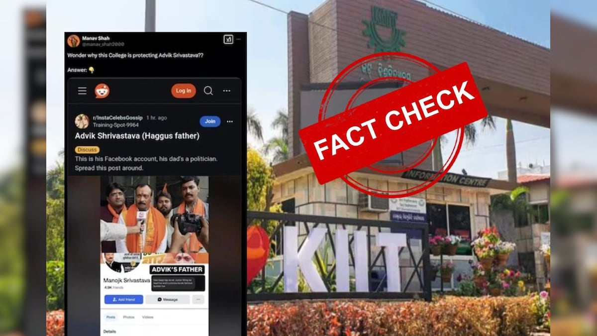 Fact check: ಒಡಿಶಾ KIIT ಪ್ರಕರಣದ ಆರೋಪಿ ತಂದೆ ಬಿಜಪಿ ಕಾರ್ಯಕರ್ತ ಎಂಬ ಸುದ್ದಿ ...