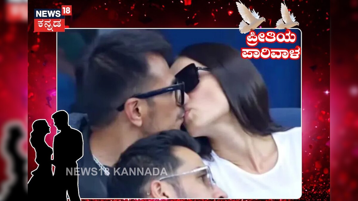 Yuzvendra Chahal: ಸ್ಟೇಡಿಯಂನಲ್ಲೇ ಲಿಪ್ ಲಾಕ್! ಪಂದ್ಯದ ನಡುವೆಯೇ ಚಹಲ್ ಮುತ್ತಿನಾಟ? | preethiya parivala ...