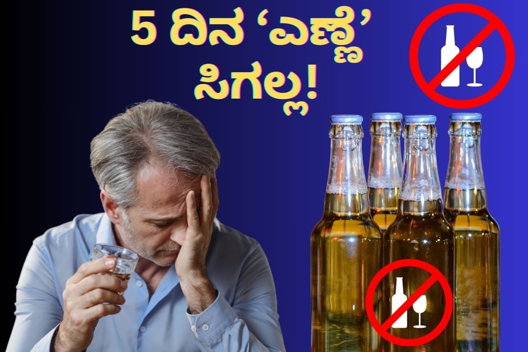ಕರ್ನಾಟಕ ಬಂದ್‌ಗೆ ಹಲವು ಸಂಘಟನೆ ಬೆಂ'ಬಲ'! ಮಾರ್ಚ್‌ 22ರಂದು ಸ್ತಬ್ಧವಾಗುತ್ತಾ ...
