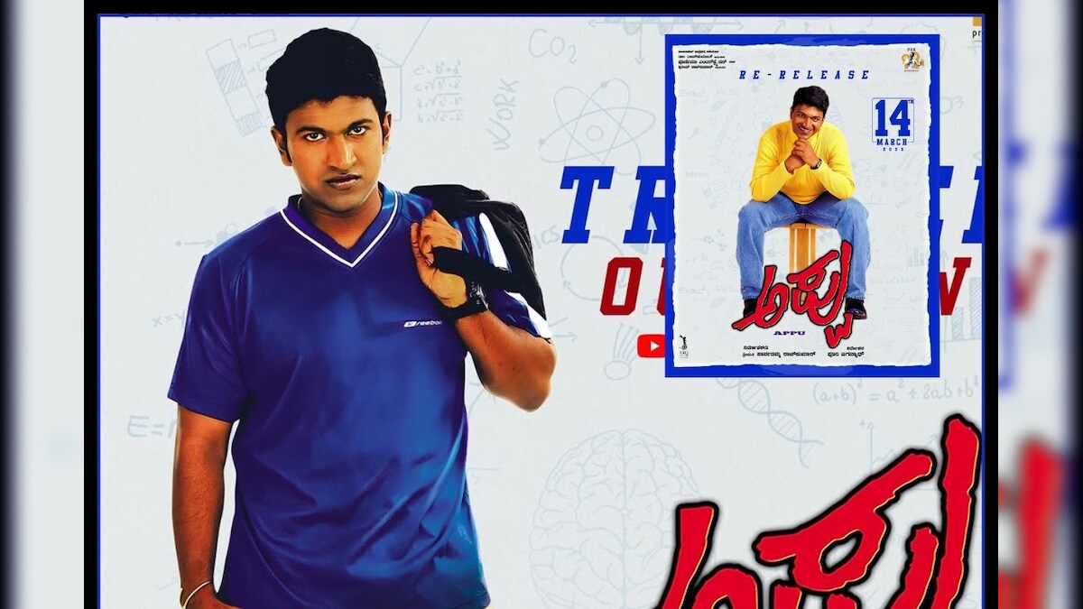 Appu Movie: ಅಪ್ಪು ಸಿನಿಮಾದಲ್ಲಿ ರಾಘವೇಂದ್ರ ರಾಜ್‌ಕುಮಾರ್; ಮೇಕಿಂಗ್ ಫೋಟೋದಲ್ಲಿ ...