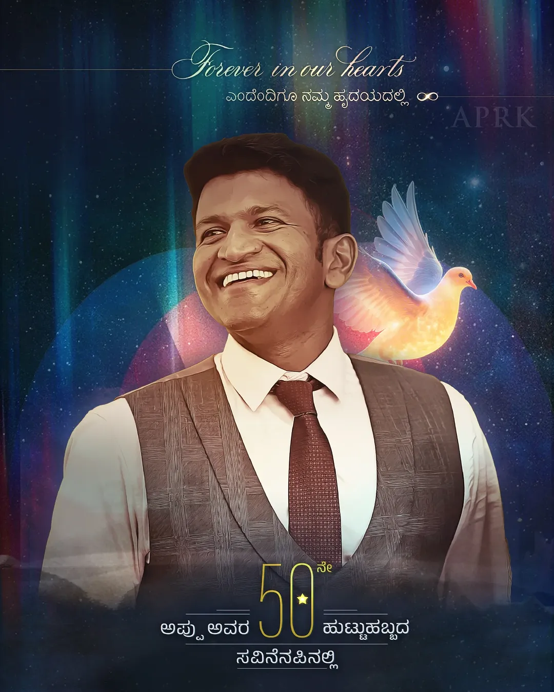 Puneeth Rajkumar ಪುನೀತ್ ಸ್ಪೆಷಲ್ ಫೋಟೋ ಶೇರ್ ಮಾಡಿದ ಮಗಳು ಈ ಫೋಟೋ ನೋಡಿ