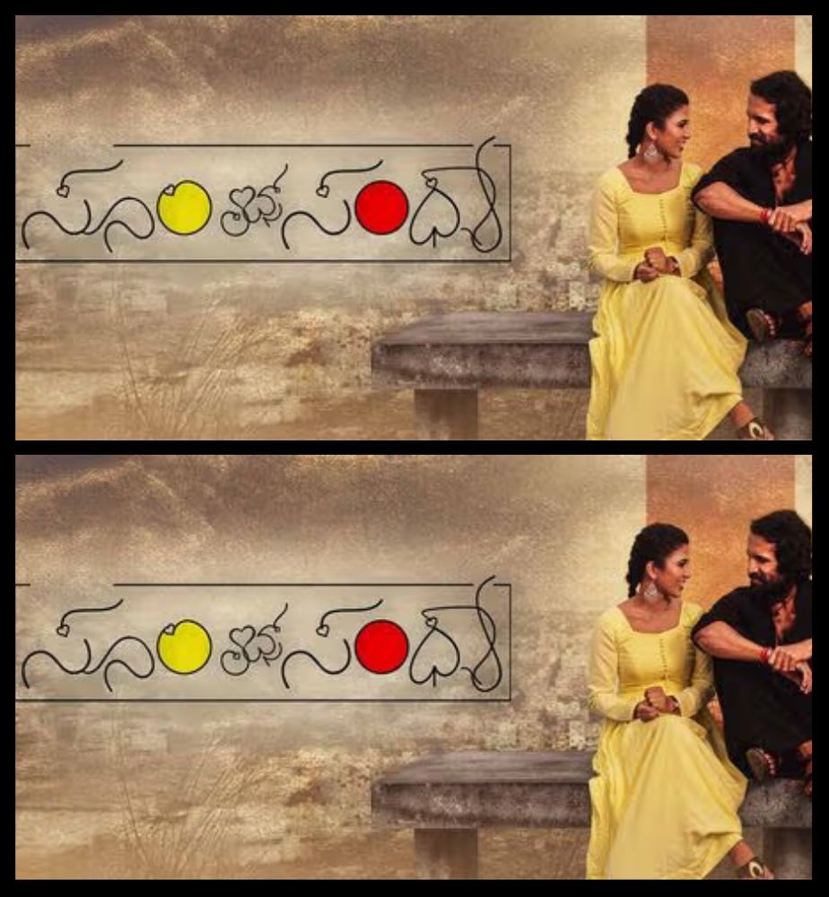 Kannada Movies: ನಾಳೆ ಯಾವ್ಯಾವ ಮೂವಿ ರಿಲೀಸ್? ತೆರೆಗೆ ಬರ್ತಿದೆ ಪ್ರಜ್ವಲ್ ...