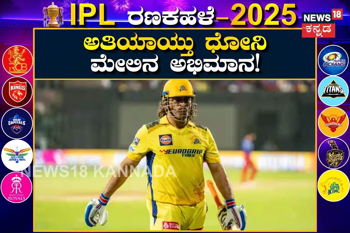 DKD Winner: ‘ಡ್ಯಾನ್ಸ್ ಕರ್ನಾಟಕ ಡ್ಯಾನ್ಸ್’ ಗ್ರಾಂಡ್ ಫಿನಾಲೆ ಧಮಾಕ, ಯಾರ ಪಾಲಾಯ್ತು ಅಪ್ಪು ಟ್ರೋಫಿ? | DKD ...