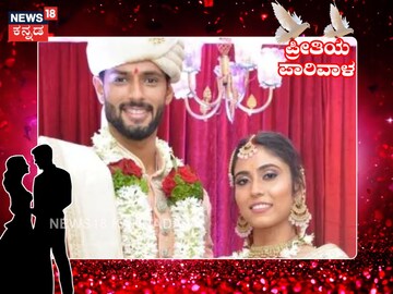 6 ವರ್ಷ ಹಿರಿಯ ಮುಸ್ಲಿಂ ನಟಿಗೆ ಕ್ರಿಕೆಟರ್ ಕ್ಲೀನ್ ಬೋಲ್ಡ್! ಧರ್ಮ ಅಡ್ಡಿಯಾದ್ರೂ ...