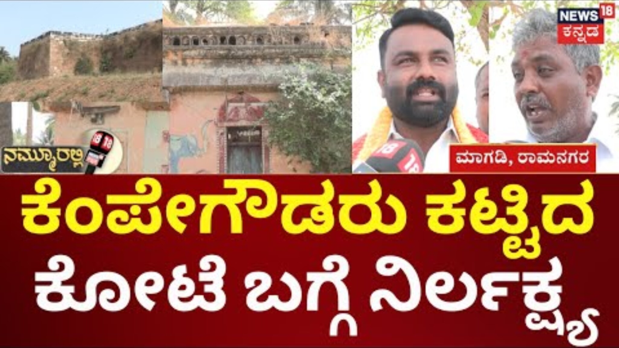 Kannada News: ಕನ್ನಡ ಸುದ್ದಿ, Latest Karnataka News - News18 Kannada