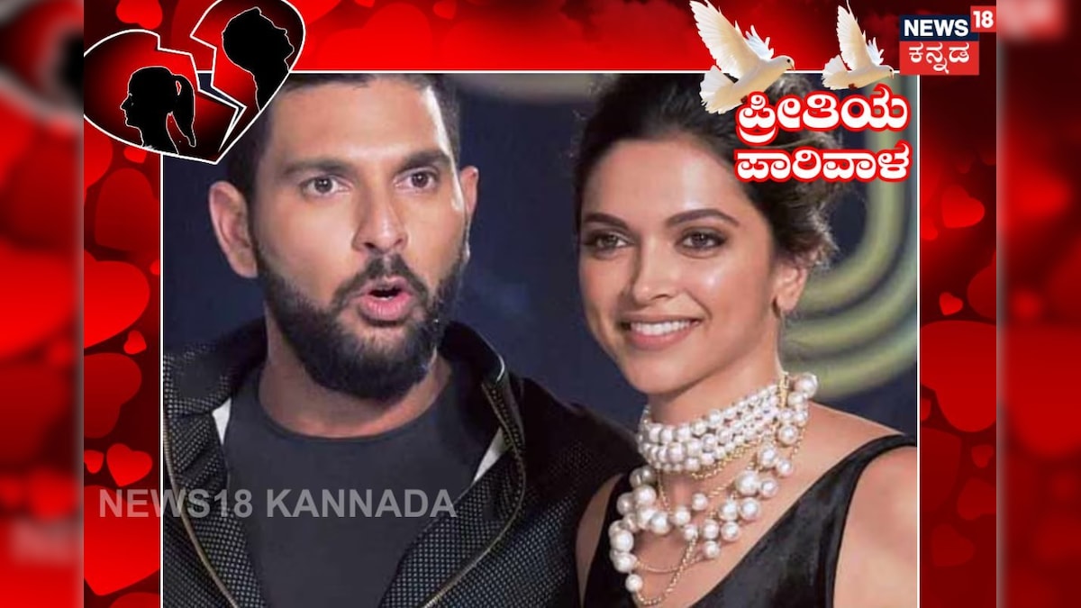 Preethiya-Parivala: ಯುವರಾಜ್ ಸಿಂಗ್ ಲೈಫ್‌ನ ಒಂದು ಪಿಂಕ್ ಚಪ್ಲಿ ಸ್ಟೋರಿ ...