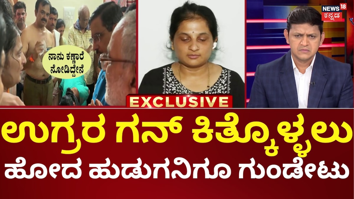 Pahalgam Terror Attack | Manjunath Wife Pallavi | ಯಾರೂ ಸಾಯಲಿಕ್ಕೆ ...