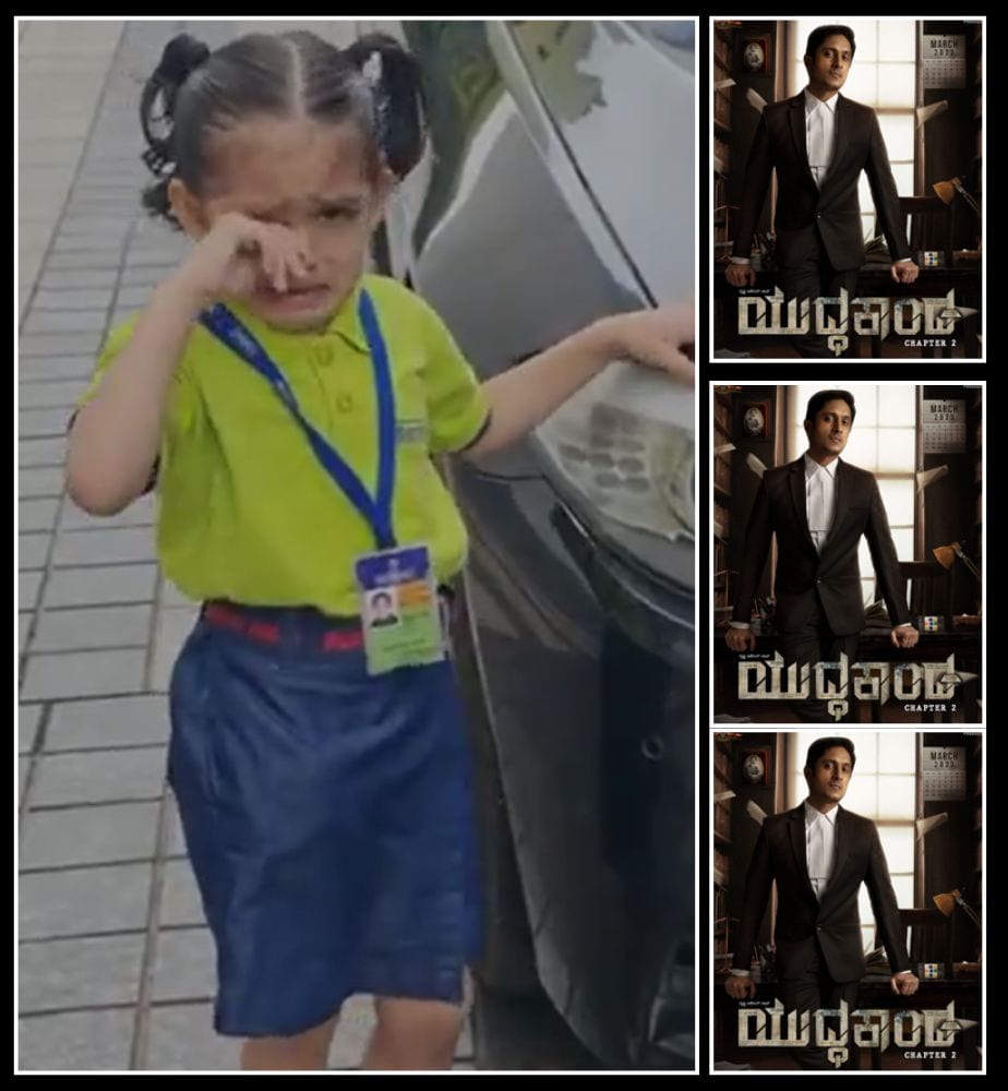 Actor Ajay Rao: ಸಾಲದ ಸುಳಿಯಲ್ಲಿ ಅಜಯ್ ರಾವ್, BMW ಕಾರ್ ಮಾರಾಟ! ಪುಟ್ಟ ಮಗಳು ...