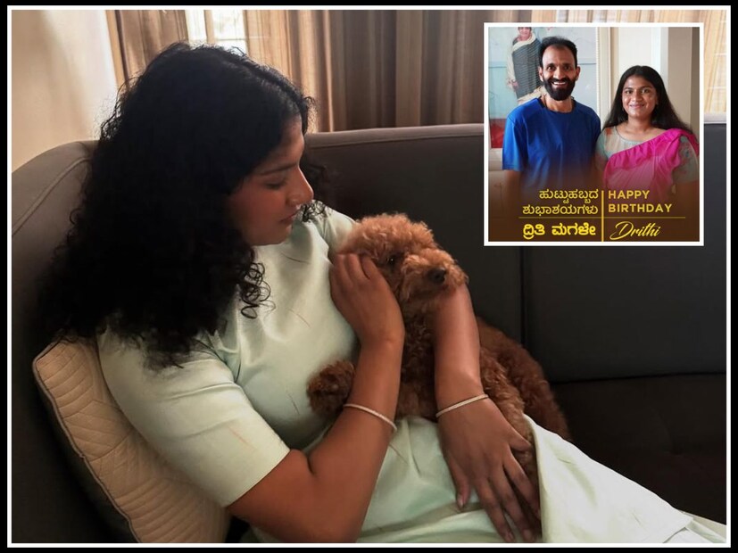 Drithi Puneeth Rajkumar: ಪುನೀತ್ ದೊಡ್ಮಗಳ ಬರ್ತ್ ಡೇ! ಧೃತಿಗೆ ದೊಡ್ಡಪ್ಪನ ...