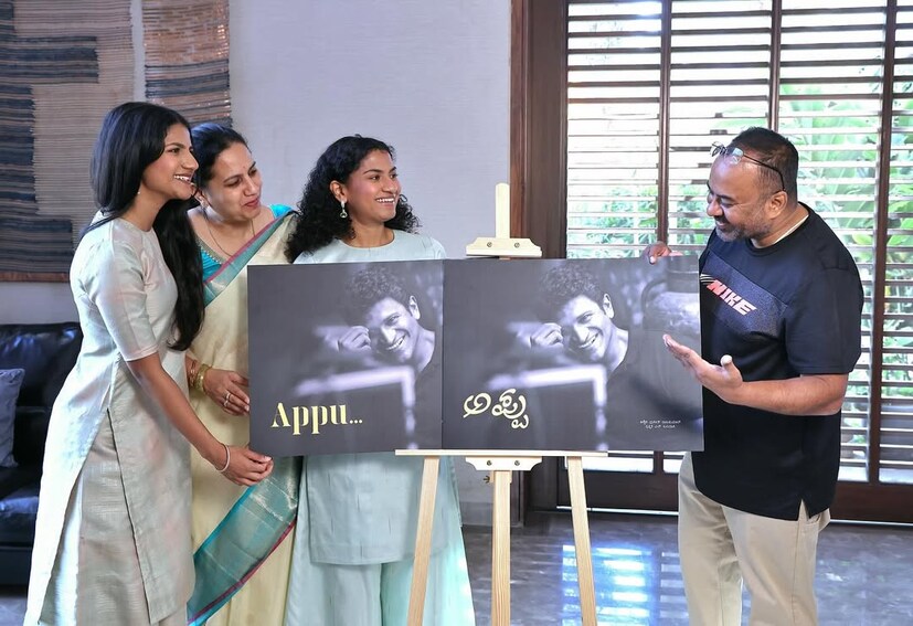 Drithi Puneeth Rajkumar: ಪುನೀತ್ ದೊಡ್ಮಗಳ ಬರ್ತ್ ಡೇ! ಧೃತಿಗೆ ದೊಡ್ಡಪ್ಪನ ...