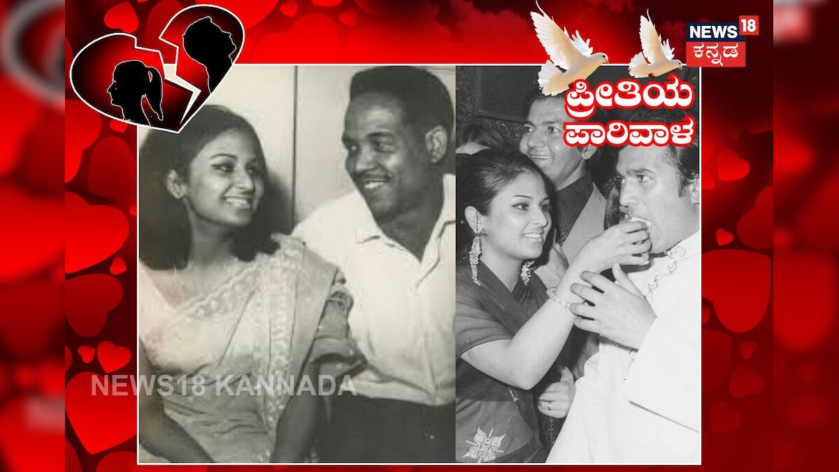 Preethiya Parivala: ವೆಸ್ಟ್ ಇಂಡೀಸ್ ಕ್ರಿಕೆಟರ್ ಗ್ಯಾರಿ ಸೋಬರ್ಸ್-ನಟಿ ಅಂಜು ...