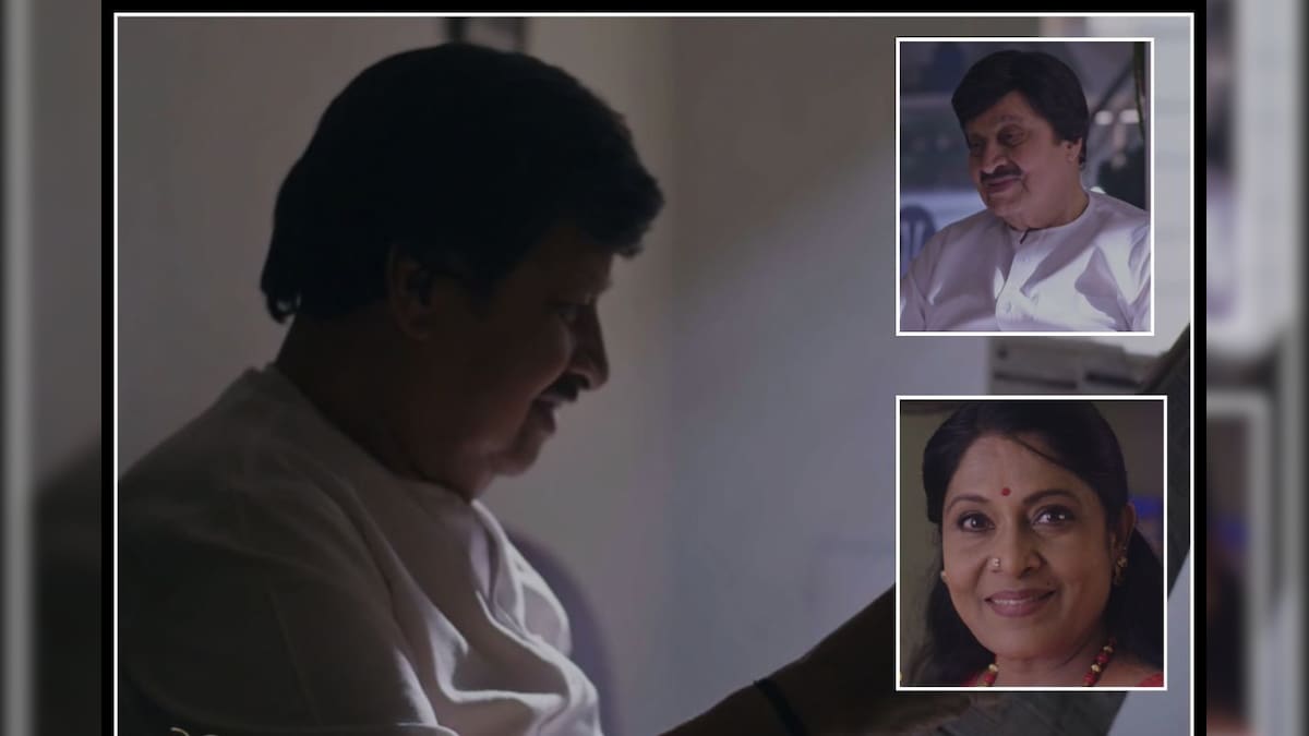 Manasa Sarovara Pair: ಬೆಳ್ಳಿ ಪರದೆಯಿಂದ ಕಿರುತೆರೆಗೆ ಮತ್ತೆ ಬಂದ ಮಾನಸ-ಸರೋವರ ...