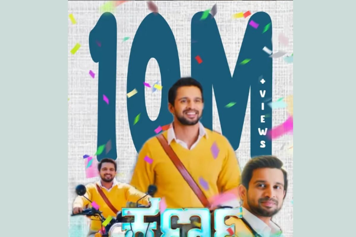 Karna Serial: ಕರ್ಣ’ ಧಾರಾವಾಹಿ ಶುರು ಆಗೋಕೆ ಕೌಂಟ್‌‌ ಡೌನ್‌‌ ಸ್ಟಾರ್ಟ್ ...