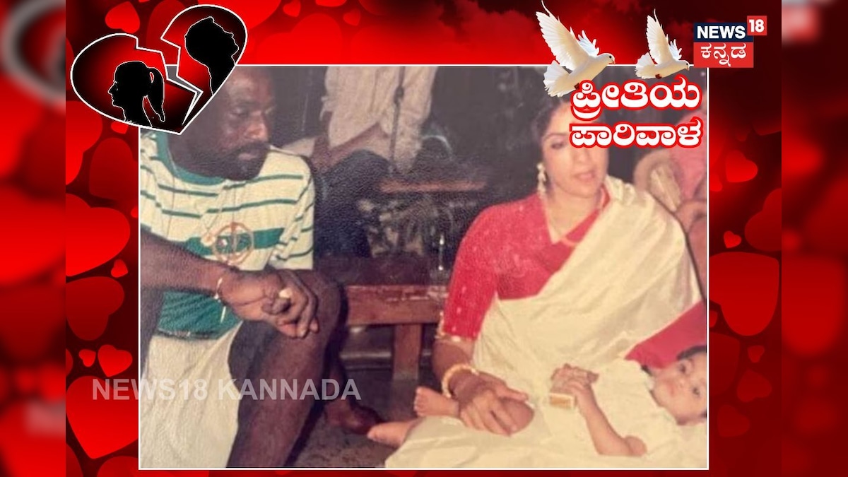 Preethiya Parivala: ಲವ್ ಆಯಿತು, ಮಗುನೂ ಆಯಿತು; ಆದ್ರೆ ಆ ನಟಿಯನ್ನ ಮದುವೇನೆ ...