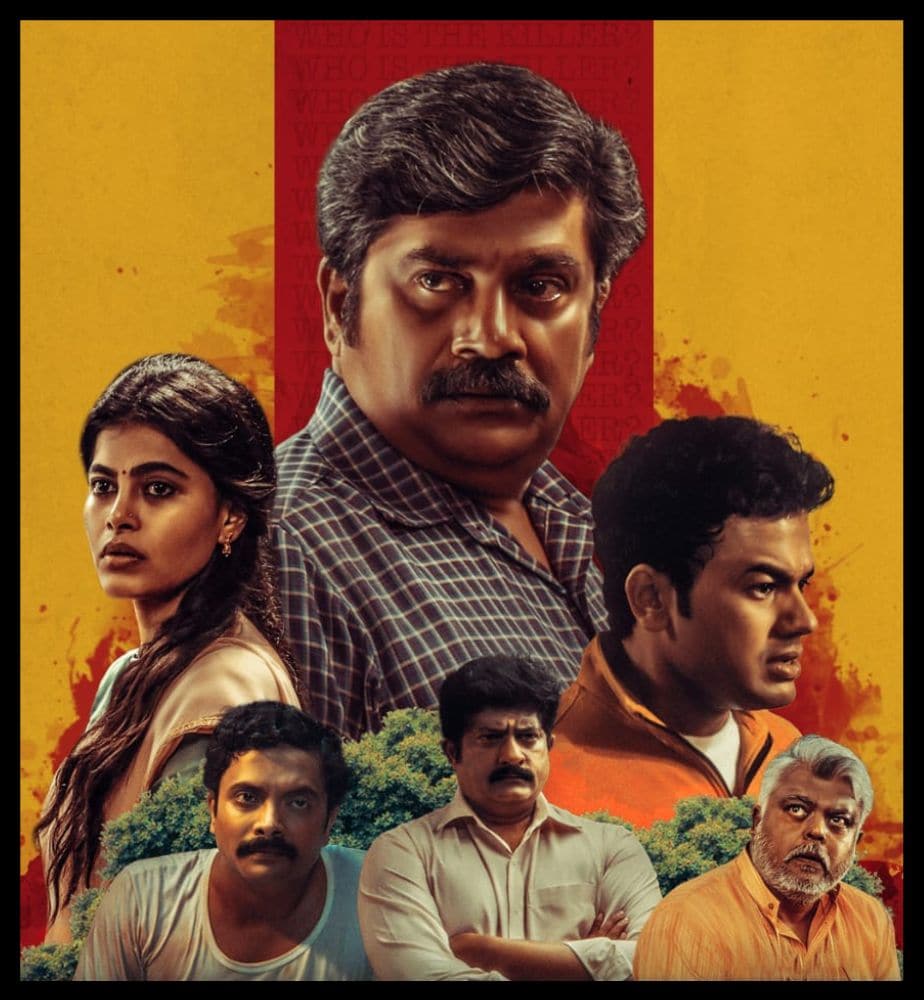 Agnyathavasi Movie: ಮಲೆನಾಡಿನ ಒಡಲೊಳಗಿನ ನಿಗೂಢ ಕಥೆಯ ಅಜ್ಞಾತವಾಸಿ! ಟ್ರೈಲರ್ ಗೆ ...