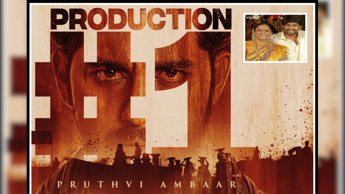 Yash Mother Movie: ಅಕ್ಷಯ ತೃತೀಯ ದಿನವೇ ರಾಕಿಂಗ್ ಫ್ಯಾಮಿಲಿಯ ಹೊಸ ಪ್ರೊಡಕ್ಷನ್ ...