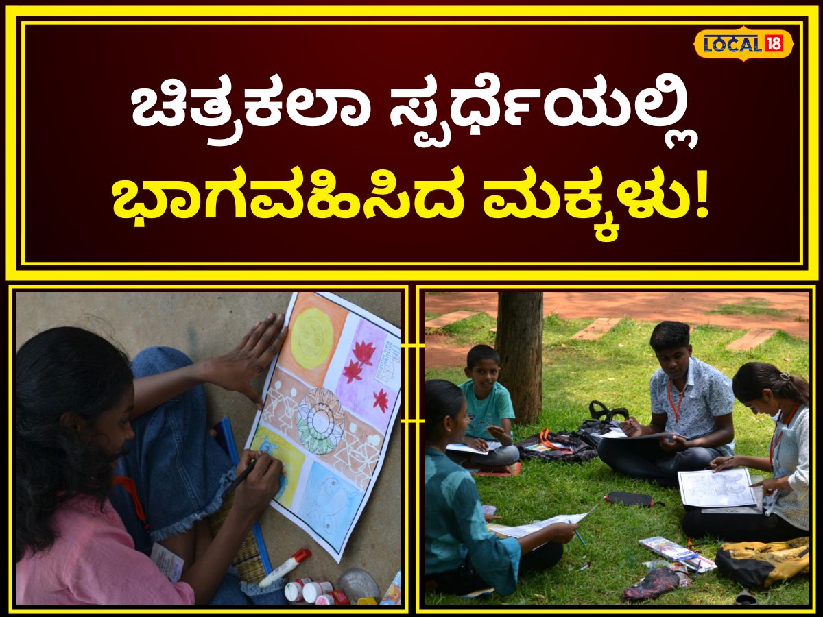 Mysuru: ವಿಶ್ವ ಪರಂಪರೆ ದಿನದ ಅಂಗವಾಗಿ ಮೈಸೂರು ರೈಲ್ವೆ ಮ್ಯೂಸಿಯಂ ವತಿಯಿಂದ ...