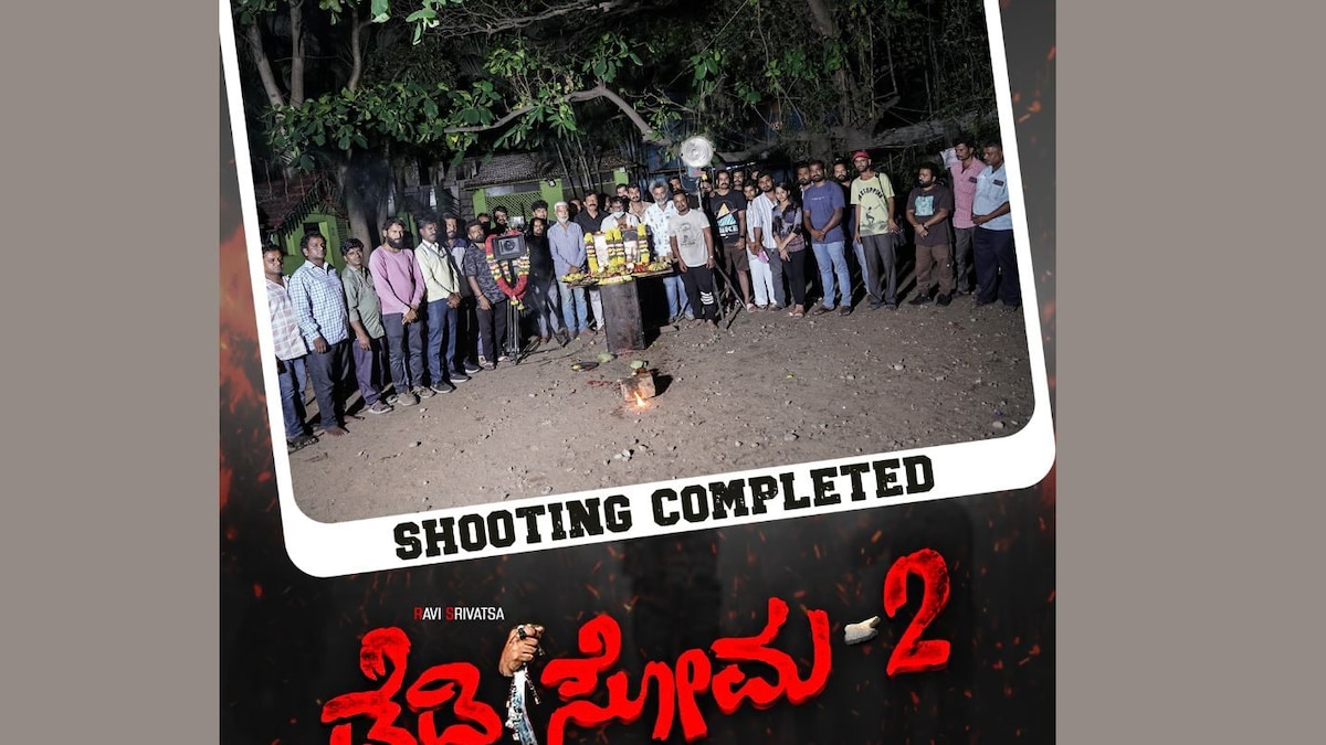 ಕೊನೆಗೂ ಶೂಟಿಂಗ್ ಮುಗಿಸಿದ ಡೆಡ್ಲಿ ಸೋಮ-2! ಸಿನಿಮಾ ತೆರೆಗೆ ಬರೋದು ಯಾವಾಗ? | More ...