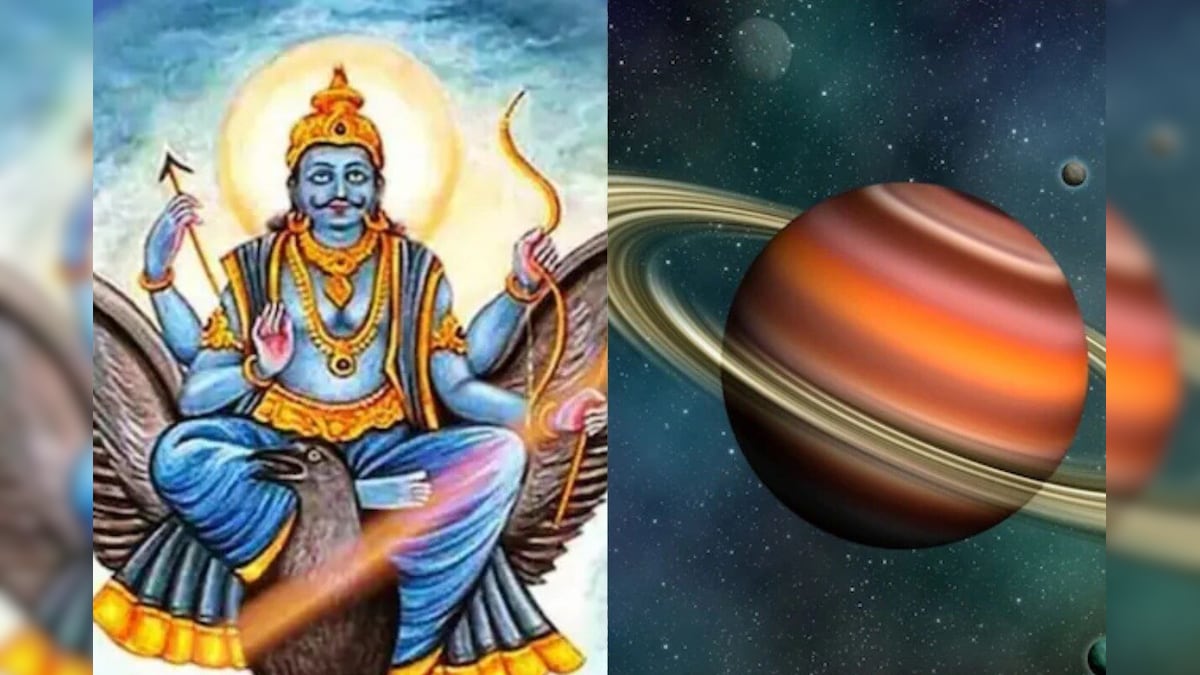 Shani Transit: ಶನಿ ಚಲನೆಯಿಂದ ಈ ರಾಶಿಗೆ ಬಂಪರ್‌ ಲಾಭ! ಇವರ ಆರ್ಥಿಕ ಸಮಸ್ಯೆಗೆ ...