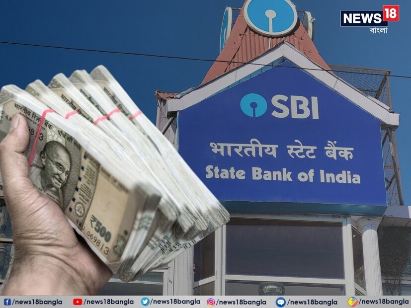 SBI Bank ನಲ್ಲಿ 24 ತಿಂಗಳಿಗೆ 2 ಲಕ್ಷ ರೂಪಾಯಿ FD ಇಟ್ರೆ, ರಿರ್ಟನ್‌ ಅಮೌಂಟ್ ...
