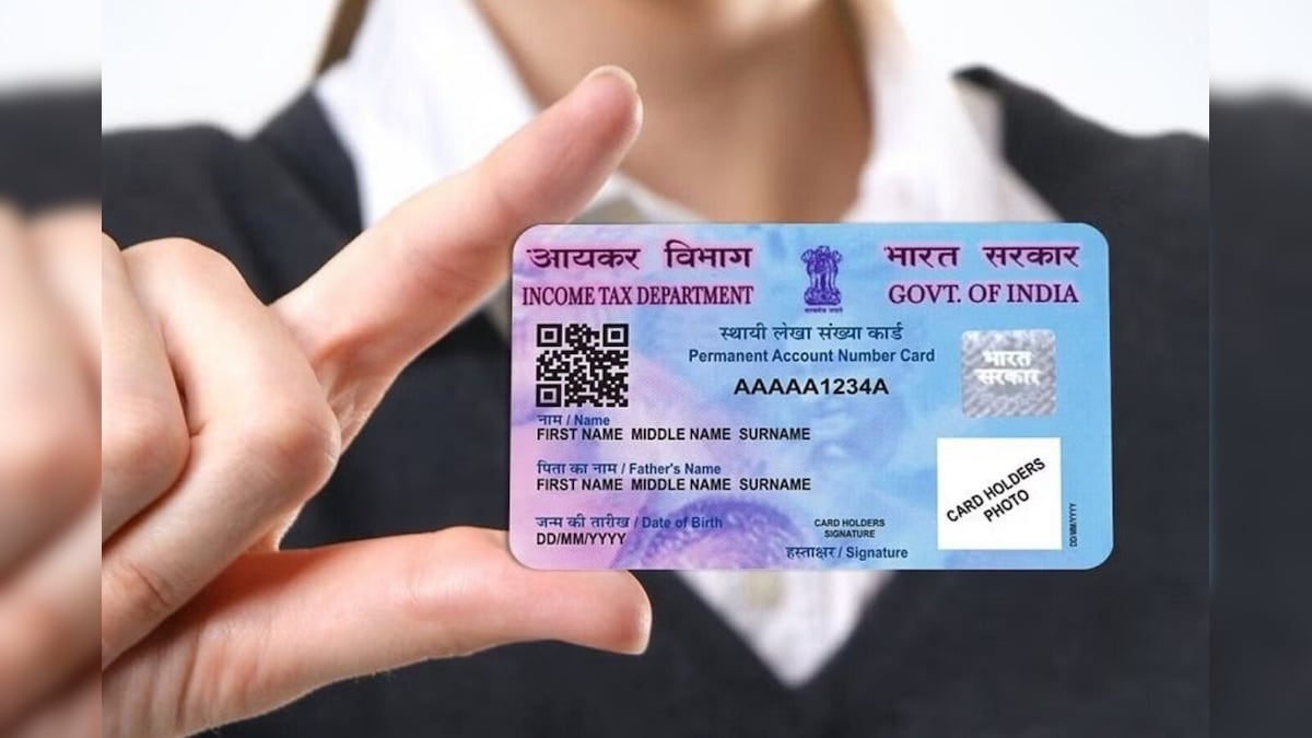 PAN Card ನಂಬರ್ ಡಿಸೈಡ್ ಮಾಡೋದು ಹೇಗೆ? ಅದರಲ್ಲಿರೋ ರಹಸ್ಯ ಕೋಡ್ ಏನು ಅಂತ ಗೊತ್ತಾ ...