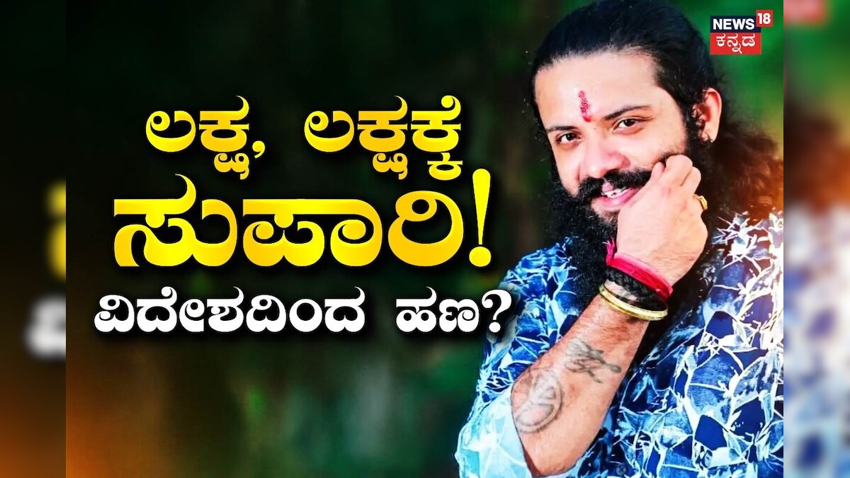 Suhas Shetty Case: ಲಕ್ಷ, ಲಕ್ಷಕ್ಕೆ ಸುಪಾರಿ, ಹಿಂದೂಪರ ಕಾರ್ಯಕರ್ತನ ನೆತ್ತರು ...