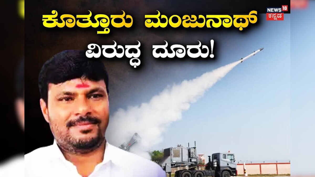 Congress Manjunath: ಅದು ಯುದ್ಧ ಅಲ್ಲ, ಸುಮ್ನೆ 4 ವಿಮಾನ ಹಾರಿಸಿದ್ರು ಎಂದ ಕೈ ...