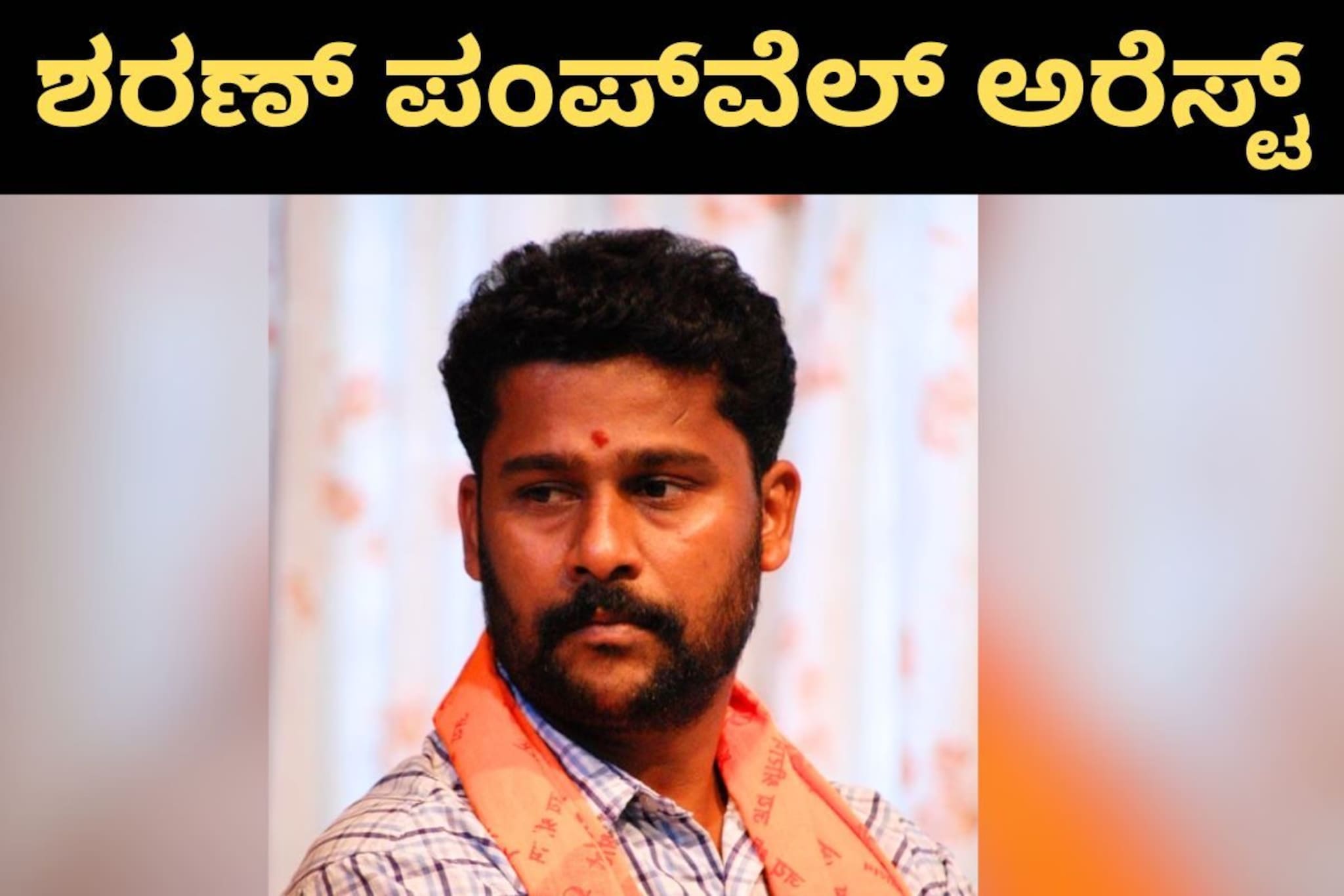 Pakistan Soldiers Resign: ಪಾಕಿಸ್ತಾನಕ್ಕೆ ಮತ್ತೊಂದು ಶಾಕ್ ! ಸೈನ್ಯ ...